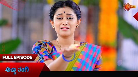 Anna Thangi Full Episode 14 Nov 2024 Kannada Serial Udaya Tv
