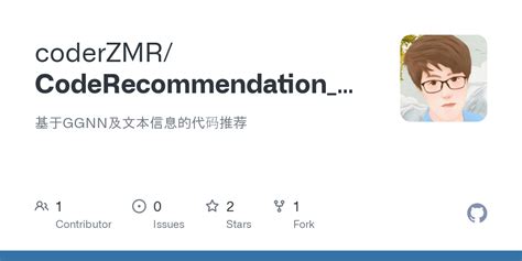 GitHub coderZMR CodeRecommendation GGNN Graph2Seq 基于GGNN及文本信息的代码推荐