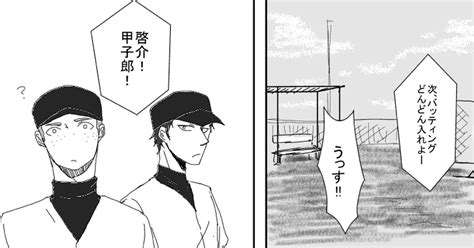 うみ学】 【うみ学】よろしく【交流】 竹蔵生きるのマンガ 【うみ学】交流 Pixiv
