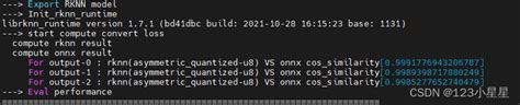 pt模型转化为rknn的常见问题整理 rknn toolkit2与torch版本对应 CSDN博客