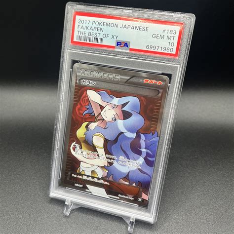 【未使用に近い】psa10 Gem Mint カリン Sr ポケモンカード Pokemon Karen Full Art の落札情報詳細