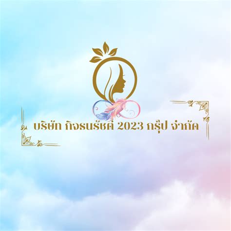สีส้มบิ้วตี้แอนด์คอสเมติก สาขานวนครโคราช สบู่สูตรลับเฉพาะ ‼️‼️ ได้ไป
