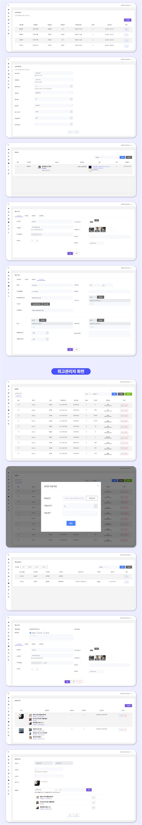 운동을 선택해 스포츠 용품을 구매 가능한 앱회원가입 설문 카테고리 선택 상품 구매 쿠폰 발급 포인트 사용나이키 앱 무신사와 유사 포트폴리오