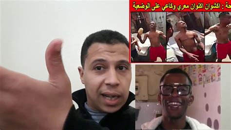 فضيحة و شوهة المواقع الالكترونية Youtube