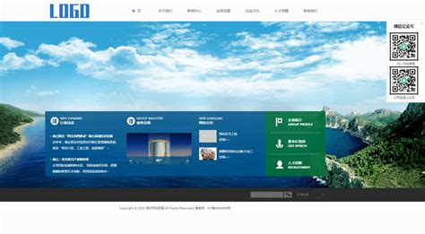 集团公司企业通用pboot免费网站模板pbootcms模板 Html5模板网