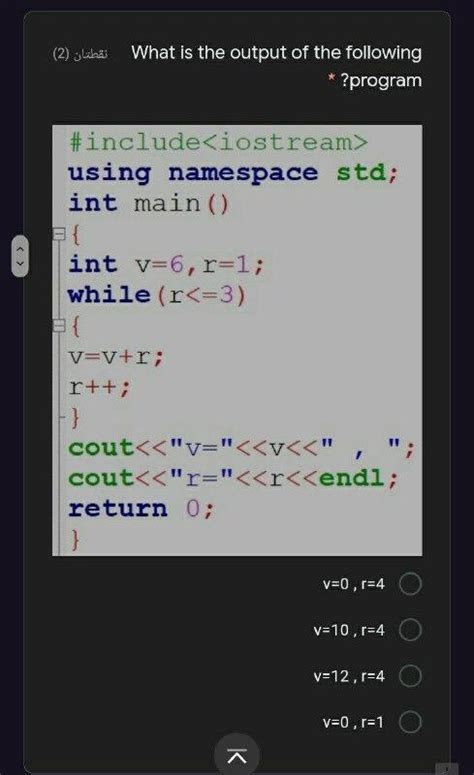 Solved نقطتان 2 What Is The Output Of The Following