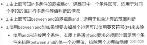 数分笔记(excel、sql)excel Substr Csdn博客 数分笔记(excel、sql)excel Substr Csdn博客
