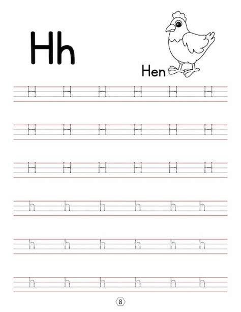 어린이를 위한 알파벳 문자 추적 워크시트입니다 유치원을 위한 기본 쓰기 연습 편지 H 프리미엄 벡터