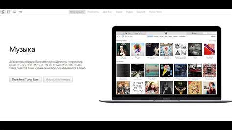 как скачать музыку на Iphone через Itunes 2015 Youtube