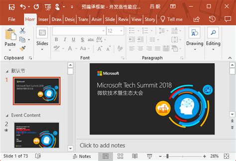 Windows 下的高 Dpi 应用开发（uwp Wpf Windows Forms Win32） Walterlv