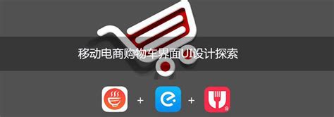 App Ui