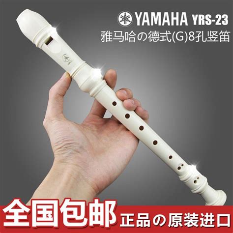 M Y Ghi M L Yamaha Yamaha Phong C Ch C Yrs G B M Y Ghi M M I Cao C A Anh M Y Ghi
