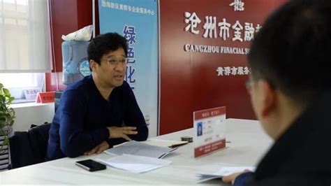 “双争”进行时 渤海新区黄骅市：“一把手”窗口站台服务 打造便民助企“零距离澎湃号·政务澎湃新闻 The Paper