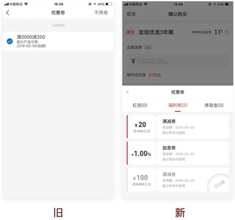 如何设计支付购买流程？来看这份超全面的ux优化方案 优设网 学设计上优设