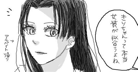 忍た漫画 団→きり女装 Timoのイラスト Pixiv