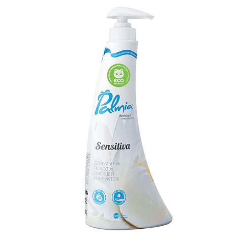 PALMIA Sensitiva Гипоаллергенное средство для мытья посуды, овощей и ...