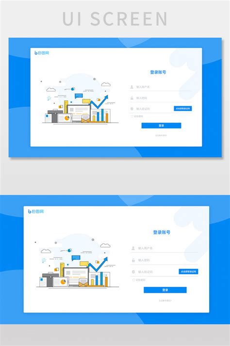 Blue Technology Login Page Website Ui System Interface Ui Psd Free