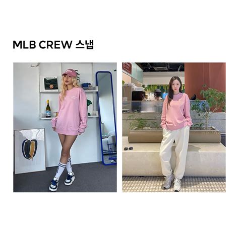 베이직 스몰 레터링 맨투맨 LA Mg Pink 감도 깊은 취향 셀렉트샵 29CM