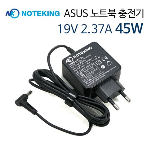 Asus 노트북 충전기 지식iN