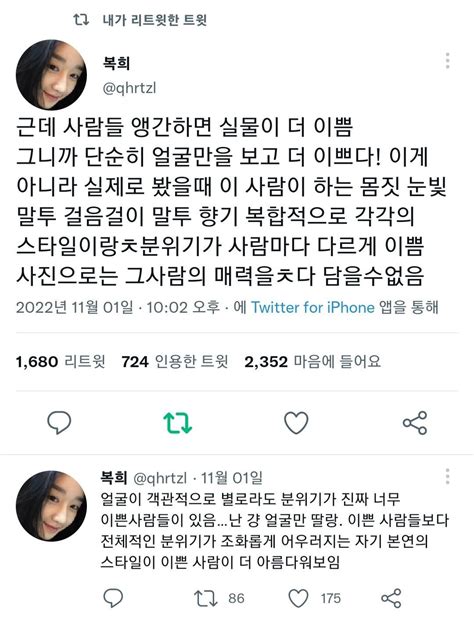 Meeeee에 있는 Sae Sae님의 핀 영감을 주는 좋은글 현명 인용구 영감을 주는 인용구
