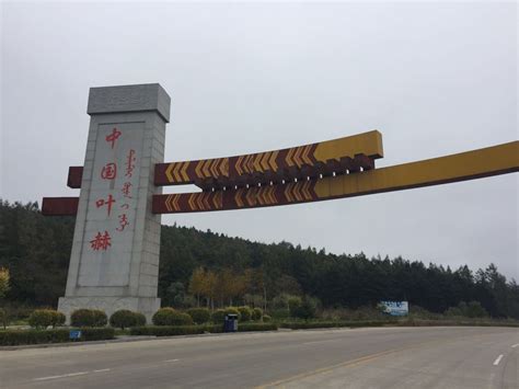 四平冬季旅游景点四平旅游景点推荐冬季旅游景点推荐第15页大山谷图库