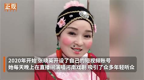 《满江红》摇滚豫剧配音张晓英 Youtube