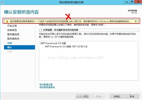 Windows Server 2012r2 安装iis 的详细配置windows Server2012安装iis教程 Csdn博客