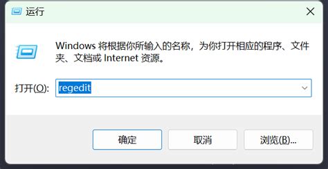 Windows右键新建文件类型配置及其模板设置右键新建markdown文件 Csdn博客