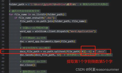 【办公类 21 10】三级育婴师 视频转文字docx（等线小五单倍行距），批量改成“宋体小四、15倍行距、蓝色字体、去掉五分钟” Csdn博客