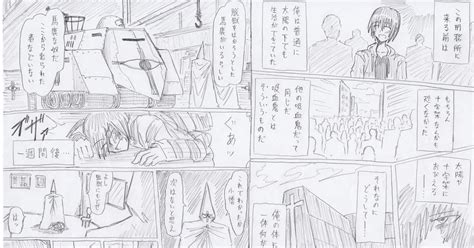 創作 獄中の鬼 吸血鬼刑務所ダンピール 後編 みゅんへんのマンガ オリジナル オリジナル漫画 刑務所 Pixiv