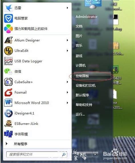 Xp系统开机密码忘记怎么办 Xp系统如何取消开机密码 Winxp 教程之家