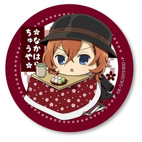 さいますよ 文豪ストレイドッグス 中原中也 缶バッジの通販 By 如月s Shop｜ラクマ れなし