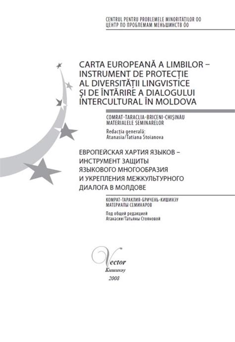 Publications On The European Charter For Regional Or Minority Languages