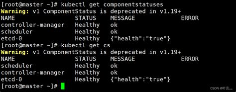 【云原生之k8s】 K8s管理工具kubectl详解（一）kubectl 日志怎么清理 Csdn博客