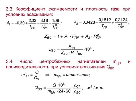 Расчет магистрального газопровода презентация онлайн