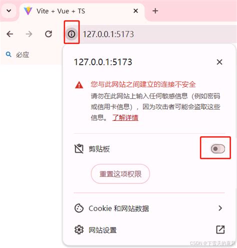Js 获取剪切板内容 Clipboard Apijs获取剪切板内容 Csdn博客