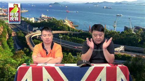 啤梨晚報 第626集a 海航王健結局合理卻死得離奇 中共白手套下場逐個數 20180705a YouTube