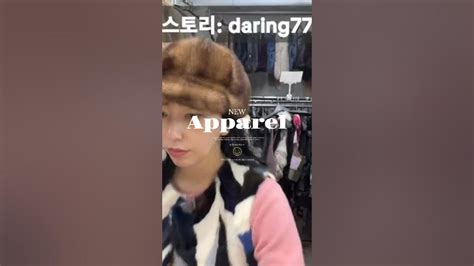 유럽사가밍크 멀티컬러 밍크롱조끼 중년패션코디추천 여성의류 세일방송백화점 브랜드 최신상품 멋스러운 코디를 찾는중년여성들에게 인기가