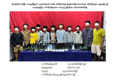 ကမာရွတ်မြို့နယ် လှည်းတန်းလမ်းဆုံနှင့် စမ်းချောင်းမြို့နယ် မြေနီကုန