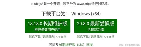 【小沐学python】web服务器搭建(nodejs)爱看书的小沐的技术博客51cto博客 【小沐学python】web服务器搭建(nodejs)爱看书的小沐的技术博客51cto博客