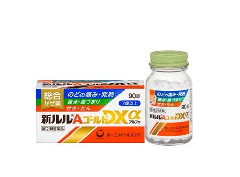 【2024 日本必買】5款日本綜合感冒藥推薦，感冒症狀日文是什麼？