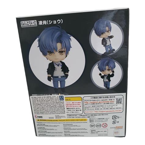 1686 Xiao Ling Loveandproducer Split Part Leer Ovp