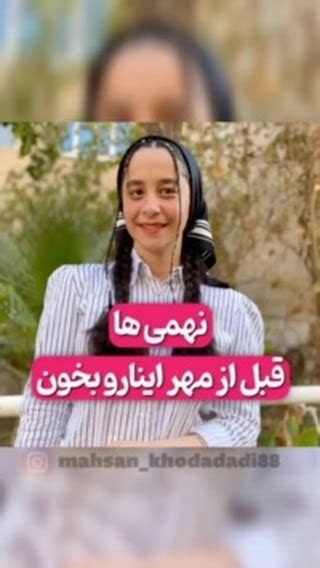 ‎اموزش ریاضی پنجم٫ششم٫هفتم٫هشتممهسان خدادادی‎ ‎بیا ببین الان چنتا