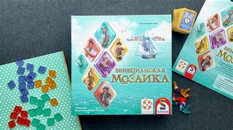 Распаковка игры «Венецианская мозаика» - YouTube