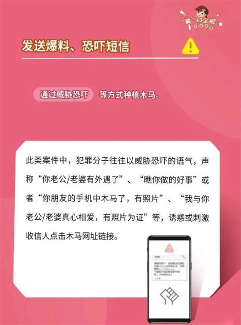 2024年诈骗短信大全！记住这些统统是诈骗！澎湃号·政务澎湃新闻 The Paper