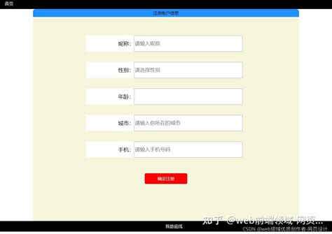 Html5期末大作业：网页制作代码 网站设计——人电影网站5页 Htmlcssjavascript 学生dw网页设计作业成品 Web课程设计网页规划与设计 计算机毕设网页设计源码 知乎