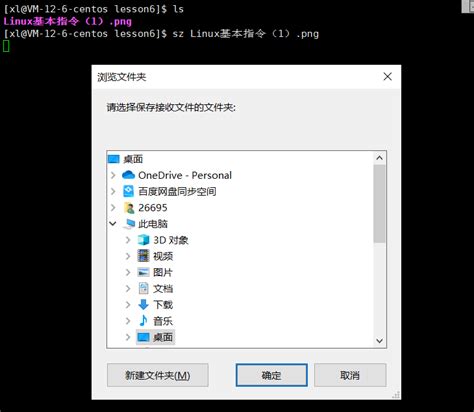 【linux环境基础开发工具】软件包管理器 Yum