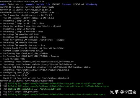 Unitree SDK2编译备忘录 知乎