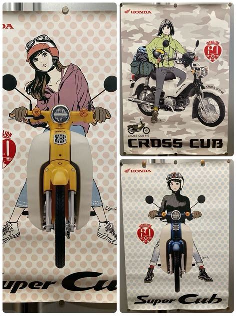 Yahooオークション スーパーカブ 60周年記念 ポスター 3枚セット 江