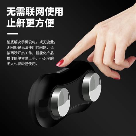 Smart Electric Anti Snoring Device Portable Snore Stopper